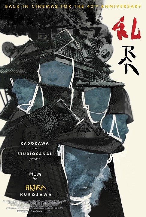 Silver Screen: Ran (4K Restoration) | Light House Cinema Dublin Ireland